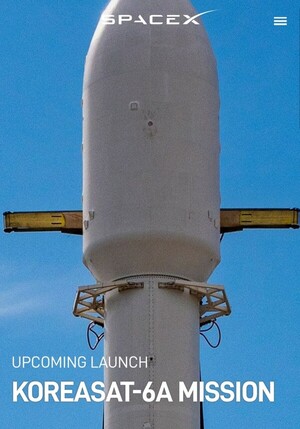 KT SAT, 7년 만에 '무궁화위성 6A호' 발사