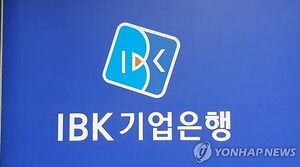 검찰, IBK기업은행 200억 원대 불법 대출 사건 강제 수사 착수
